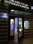 Maybe Вода? (Reutovskaya Street No:12), su satışı  Balaşiha'dan