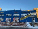 Ломбард Звезда (Industrialniy Avenue No:11), rehincilik  Saint‑Petersburg'dan