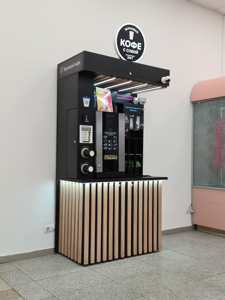 Al götür kahve J. M. S. Coffee, Moskova, foto