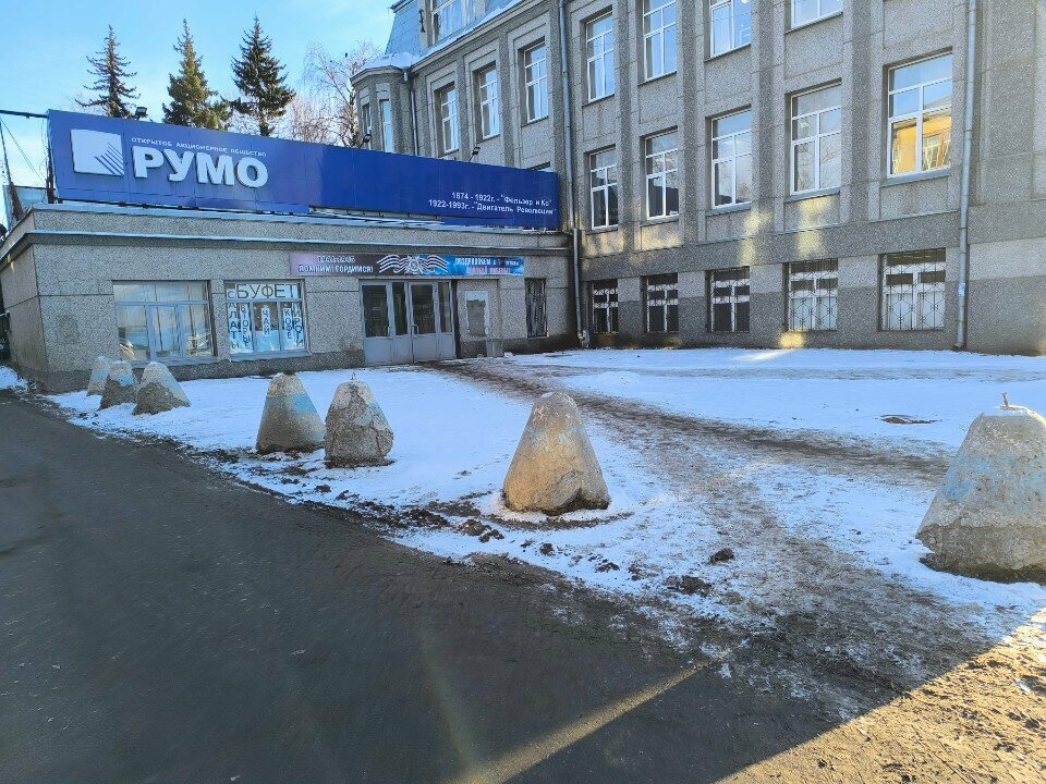 Tersaneler Объединение Нижегородских Судостроителей и Судовладельцев, Nijni Novgorod, foto