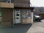 Wildberries (Komitas Avenue No:11), teslimat noktası  Erivan'dan