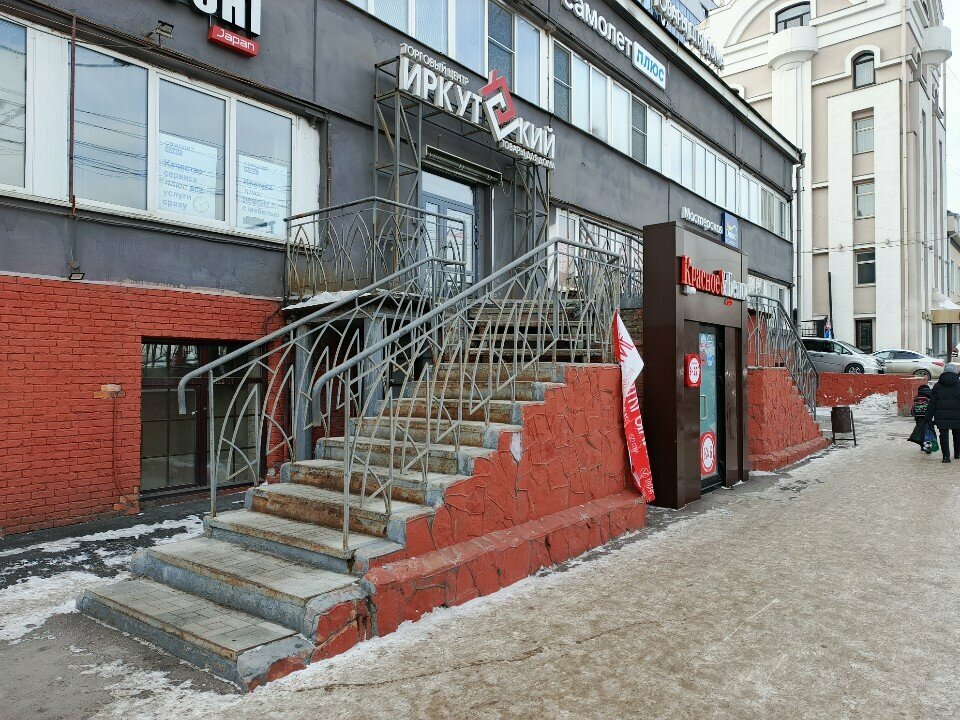 Spor kulüpleri Extreme kids, Irkutsk, foto