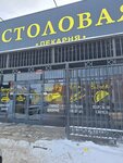 Ивановская кухня (Revolyutsionnaya ulitsa No:21, selo Ivanovskoye), kantin, yemekhane  Stavropolski krayından