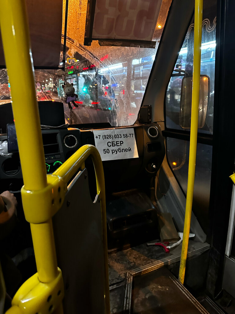 Otopark ve tamirhaneler Avtokoltso, Moskova, foto