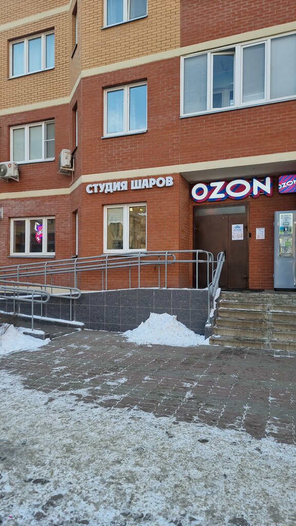 Kutlama ürünleri Studiya sharov MixSharik, Moskova, foto