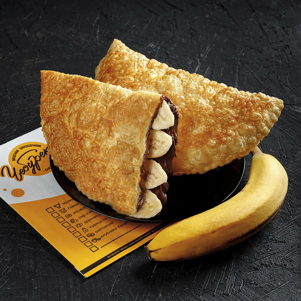 Fast food ЧебурекМи, Soçi, foto