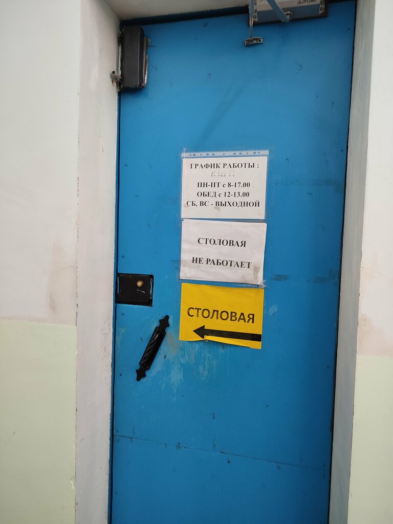 Kantin, yemekhane Kirovsky kombinat shkolnogo pitaniya, Samara, foto