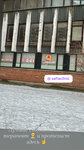 Сафия (Uchitelskaya Street No:23), özel ağız ve diş sağlığı klinikleri ve muayenehaneleri  Saint‑Petersburg'dan
