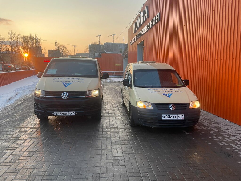 Para tahsilatı Велес Экспресс, Rostov‑na‑Donu, foto