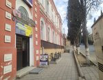 Akademiya Kursları (Mirza Abbas Abbaszade Street No:69), kurs  Gence'den