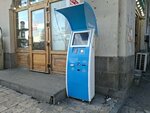 Tbc (Revaz Tabukashvili Street No:2), ödeme terminali  Tiflis'ten