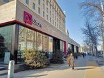 Giraffe Coffee (Jusup Abdrakhmanov Street No:170Б), kahve dükkanları  Bişkek'ten