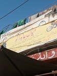 Mian abid auto (Province of Punjab, Lahore, Marghazar Road), motosiklet tamiri  Lahor'dan