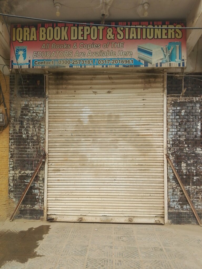Kırtasiyeler Iqra, Karaçi, foto