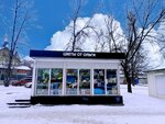 Цветы от Ольги (Leningradskaya ulitsa No:1Б), çiçekçiler  Lipetsk'ten