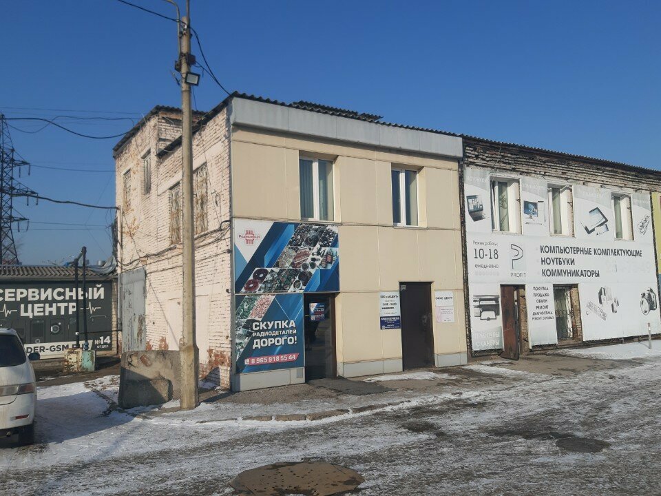 Geri dönüşüm maddeleri Радиолом24, Krasnoyarsk, foto