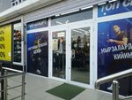 Top Sport (Lenin Street No:357), spor giyim ve ayakkabı  Osh'tan