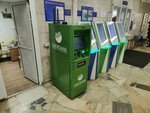 СберБанк (No:1с53, Zapadniy Administrative District, Ramenki District, Leninskie Gory Territory), atm'ler  Moskova'dan