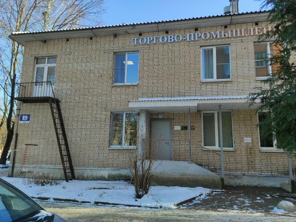 Patent büroları Patentnaya firma Artel, Obninsk, foto