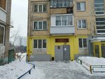Городская поликлиника № 5 (Baryshnikova Street No:49), çocuk poliklinikleri  Izhevsk'ten
