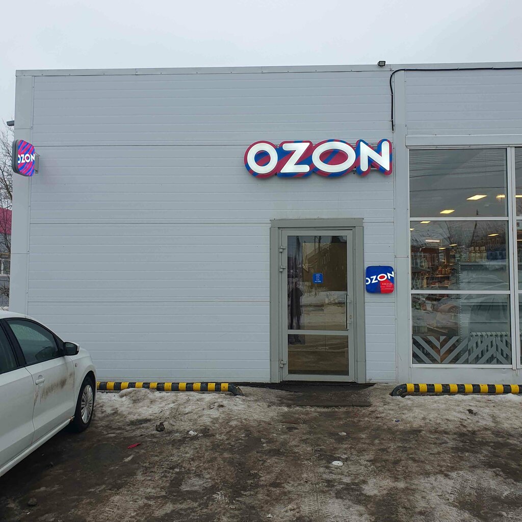 Teslimat noktası Ozon, Kirov, foto