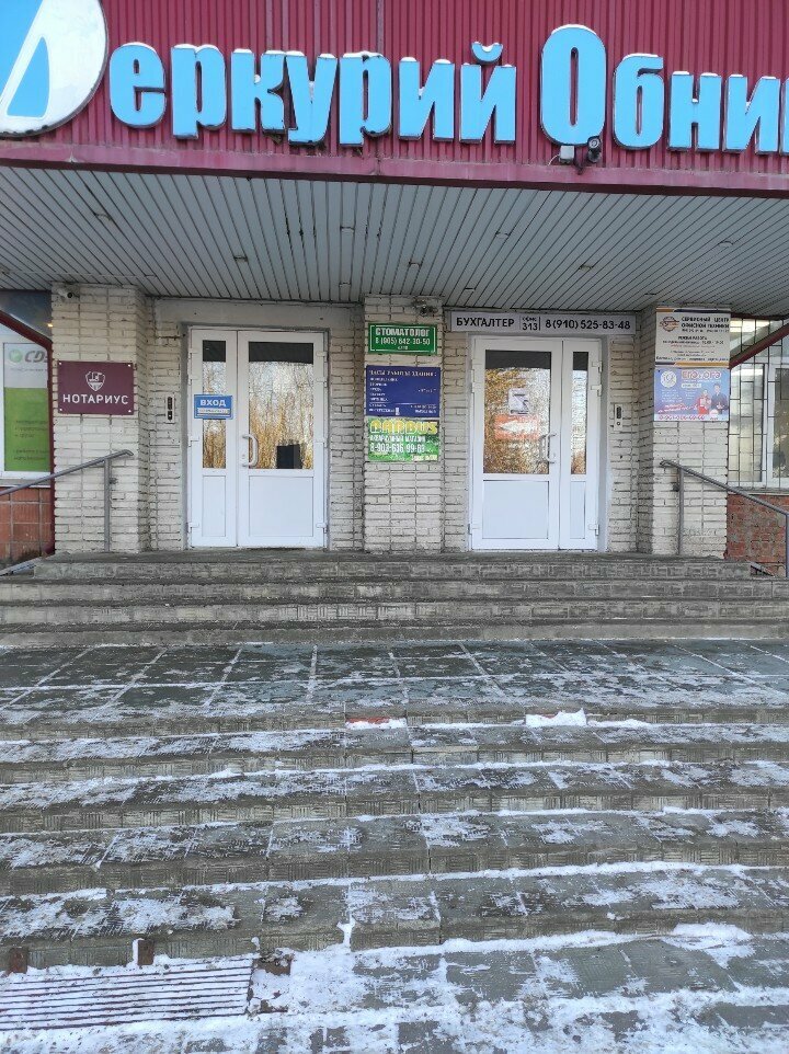 Market Stalservis, Obninsk, foto