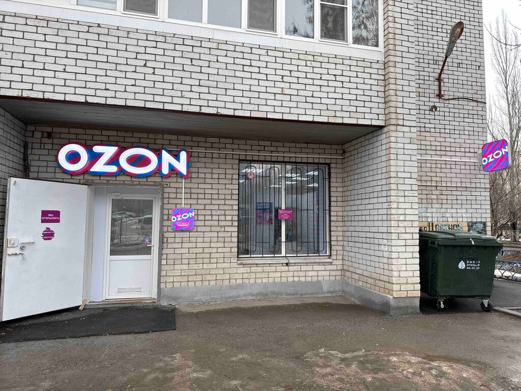 Teslimat noktası Ozon, Tolyatti (Togliatti), foto