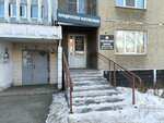 Юридическая консультация (ulitsa Chicherina No:29), hukuk büroları  Çeliabinsk'ten
