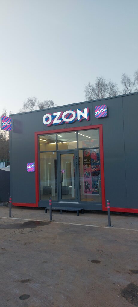 Teslimat noktası Ozon, Moskova ve Moskovskaya oblastı, foto