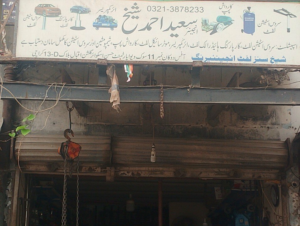 Mühendislik firmaları Saeed Ahmed shiekh, Karaçi, foto