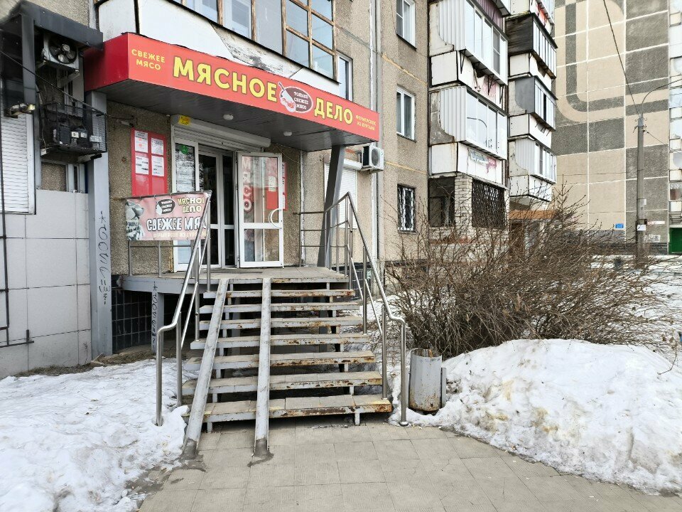 Kasap, şarküteri Мясное дело, Çeliabinsk, foto