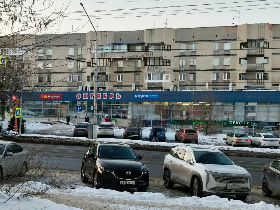 Kiralama noktası Tramplin42 at Taplink, Kemerovo, foto