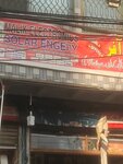 Malik electronics (Province of Punjab, Rawalpindi, Naya Mohalla, 8 Street), elektronik eşya mağazaları  Rawalpindi'den