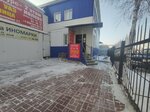 Трекман73 (Promyshlennaya Street No:2Е), otomobil yedek parçaları  Ulyanovsk'tan