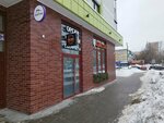 Botanica (Arkhitektora P.P. Bersha Street No:18), çiçekçiler  Izhevsk'ten