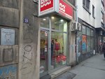 Boa Bogutovo Arilje (Maksima Gorkog Street No:19), i̇ç giyim ve mayo mağazası  Belgrad'dan