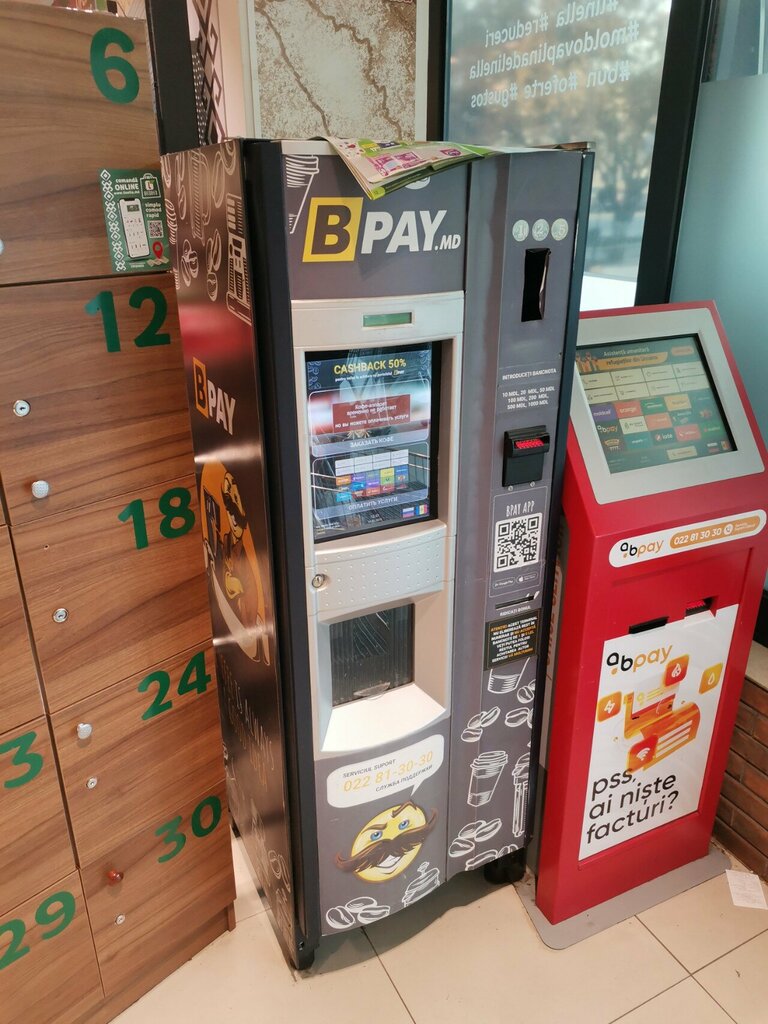 Kahve otomatı BPay, Kişinev, foto