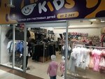 Happy kids (ulitsa Maksima i Nikolaya Kazantsevykh No:58Н), çocuk giyim mağazaları  Biysk'ten