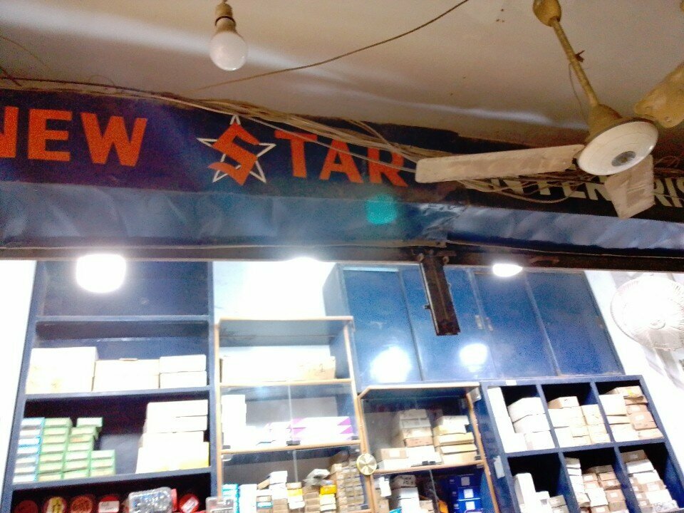 Yapı mağazası New star, Karaçi, foto