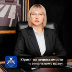 Real estate lawyer Stepanova A. V. (Nevskiy Avenue No:67), hukuk büroları  Saint‑Petersburg'dan