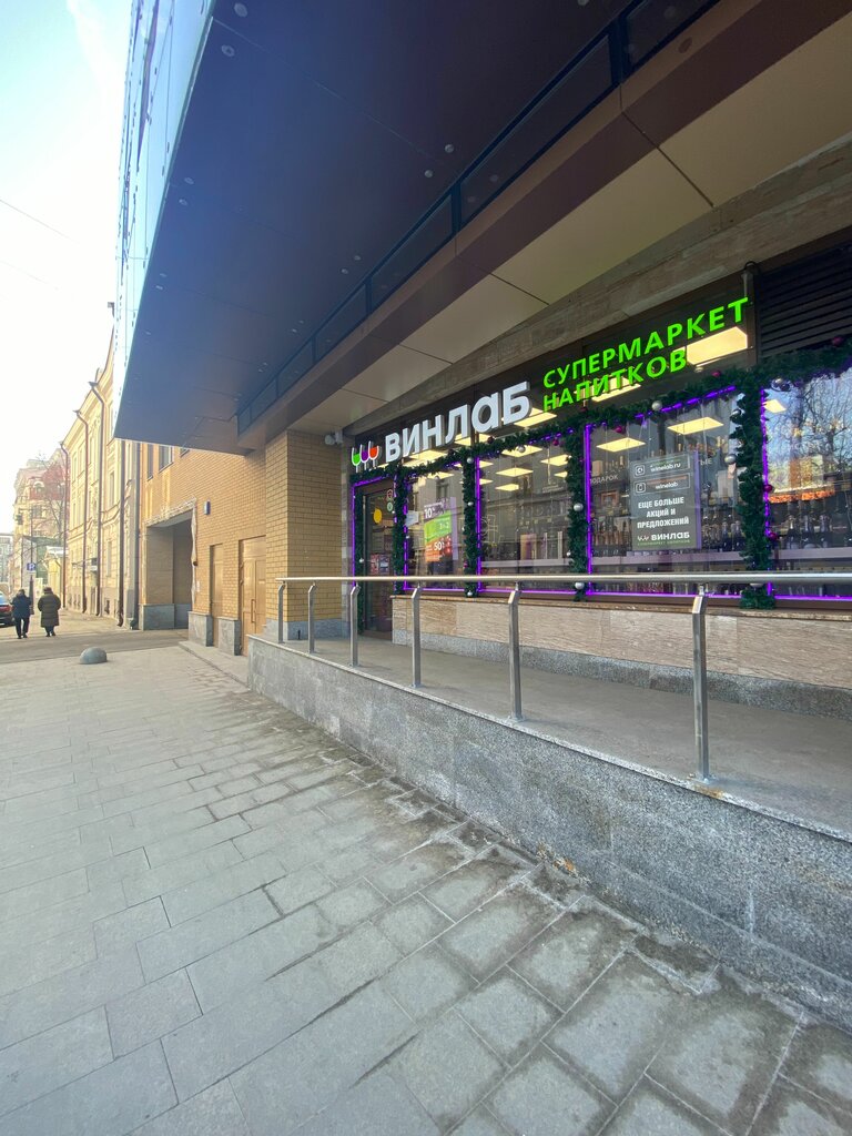 Şarj cihazı kiralama Energo, Moskova, foto