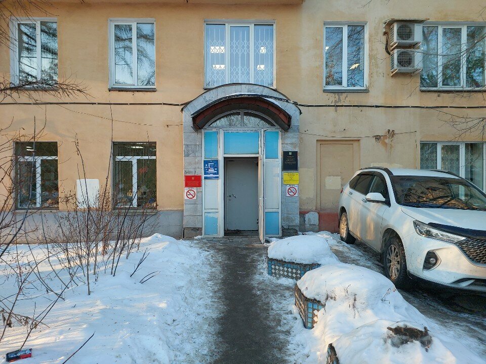 Adliye personeli Federal Bailiffs Service, Perm, foto