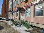 Wildberries (Kizhevatova Street No:26), teslimat noktası  Penza'dan