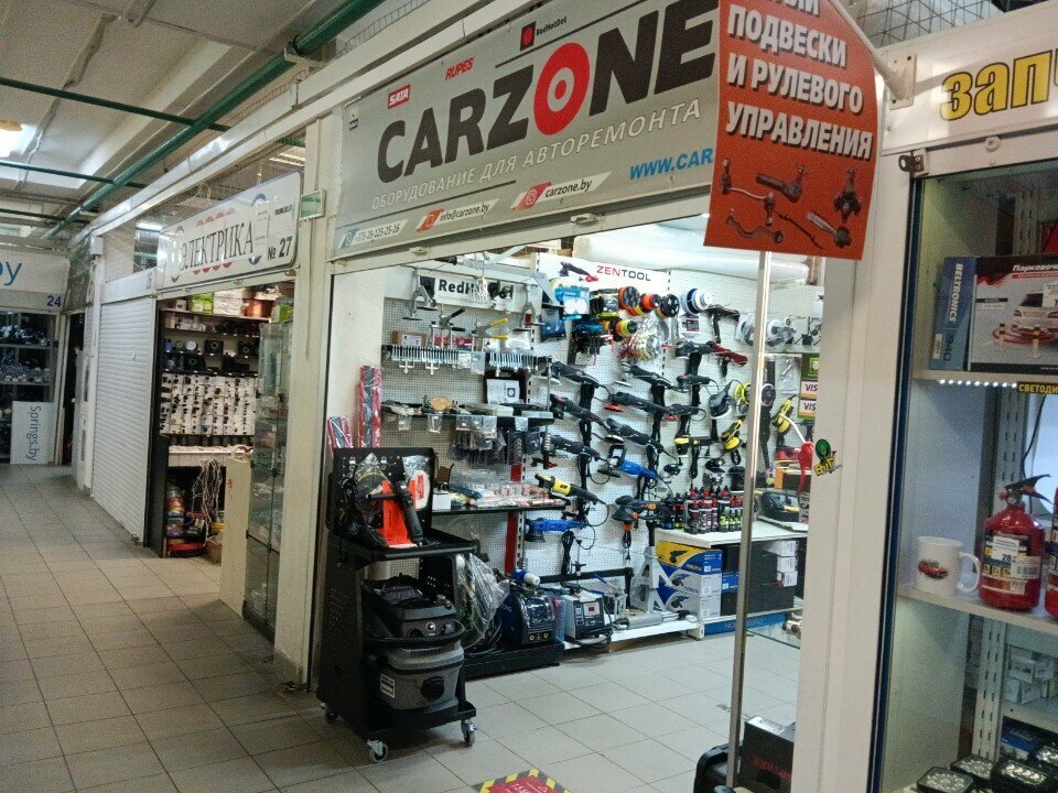 Oto servis ve bakım ekipmanları Zentool, Minsk, foto