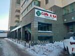 Center for E-Commerce (Taras Shevchenko kóshesi No:8), bilişim firmaları  Astana'dan