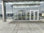 Туалет (Bakhchivandzhi Square No:1), tuvalet  Yekaterinburg'dan