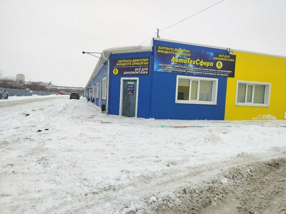Oto servis ve bakım ekipmanları Auto Tech Sphere, Kostanay, foto