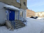Участок по доставке пенсий и пособий Рудничного района 650894 (prospekt Shakhtyorov No:45), emeklilik dernekleri  Kemerovo'dan