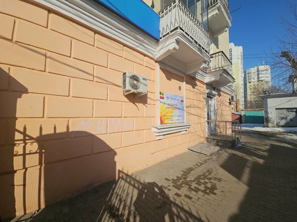Bal ve arıcılık firmaları Тенториум продукты пчеловодства, Orel, foto
