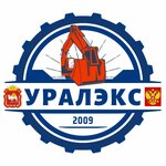 Zavod UralEks (Molodoguardeycev Street No:7), özel üretim araç ve ekipmanları  Çeliabinsk'ten